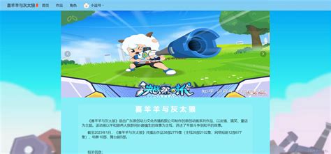 Django完整项目django项目 Csdn博客