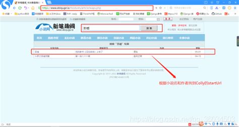 go语言实战 爬取整部小说 chatgpt 用golang写一个小说爬取程序 csdn博客