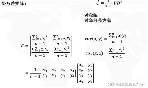 Pca(数据降维算法)pca流程图 Csdn博客 Pca(数据降维算法)pca流程图 Csdn博客
