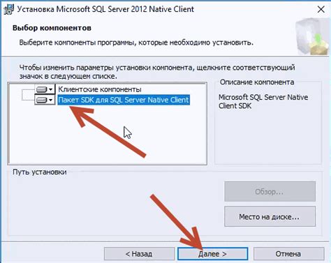 Ошибка отсутствие установленного Ms Sql Server Native Client