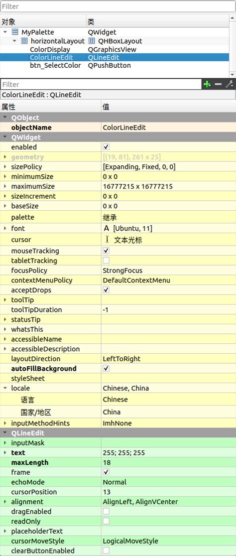 qt自定义控件 —— 颜色选择组合控件 qt ymgogre 2048 ai社区