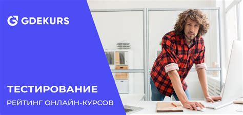 20 курсов тестировщика Qa инженера обучение с нуля Timeweb Community