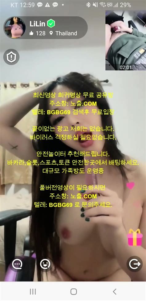 신작 랜챗에서 만나 영상통화 자위중 풀버전 최신영상 한국야동 무료야동 국산야동 무료입장 텔레그램 BGBG 검색