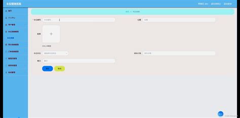 Java毕设项目车位管理系统计算机（附源码系统数据库lw）java设计实现车位管家 Csdn博客