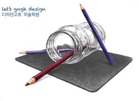 기디 건대 디자인고흐 건대기초디자인 기초디자인 고흐기초디자인 기초조형 국민대 투명질감 색연필 국민대기초조형 마우스패드 수건 투명체묘사 색연필