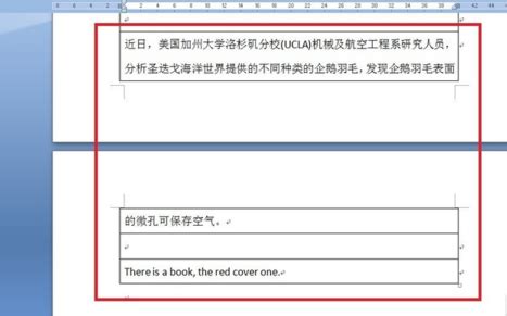 Word怎么用设置表格在不同页之间分开或合并 新知
