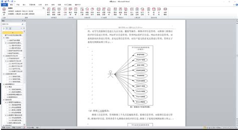 基于ssm的学生宿舍设备报修系统的设计与实现 论文六稿 安装视频 包远程安装 宿舍保修与管理系统论文 csdn博客