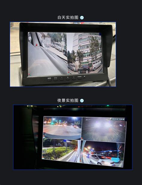 盛邦尔大货车四路监控行车记录仪倒车影像一体机收割机高清夜视王 深圳市盛邦尔科技有限公司，无线终端天线和emc解决方案商，车载摄像头、显示屏供应商