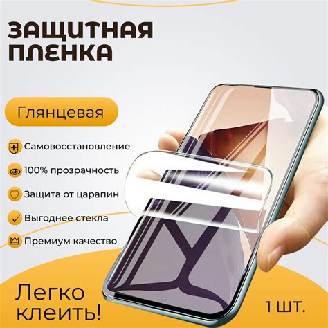 Защитная пленка на Tecno Spark Go 1 30 4g 5g 30c 4g 30 Pro Kl4 Kl6 Kl8 Kl5n Kl7 гидрогелиевая