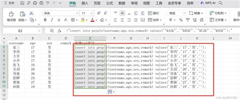 将记录从excel当中导出为 sql文件再新增到数据库 将记录从excel当中导出为 sql文件再新增到数据库