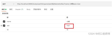 Springboot 接口对枚举类型的入参以及出参的转换处理springboot 枚举类型处理 Csdn博客