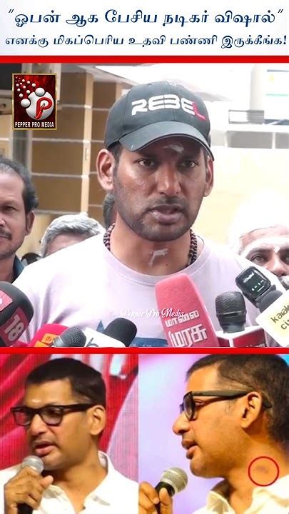 எனக்கு மிகப்பெரிய உதவி பண்ணி இருக்கீங்க ஓபன் ஆக பேசிய Actor Vishal