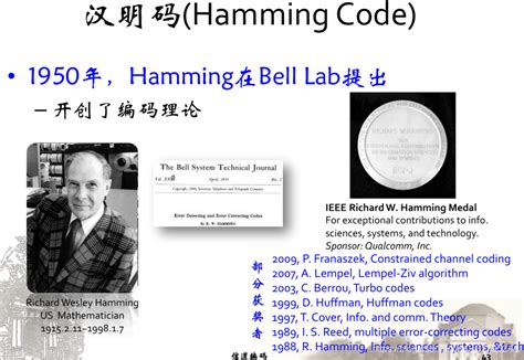 应用信息论基础 第五章 信道编码 笔记联合典型序列 Csdn博客 应用信息论基础 第五章 信道编码 笔记联合典型序列 Csdn博客