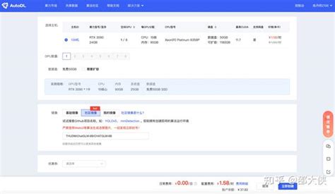 Autodl上运行chatglm 6b（教程） 知乎