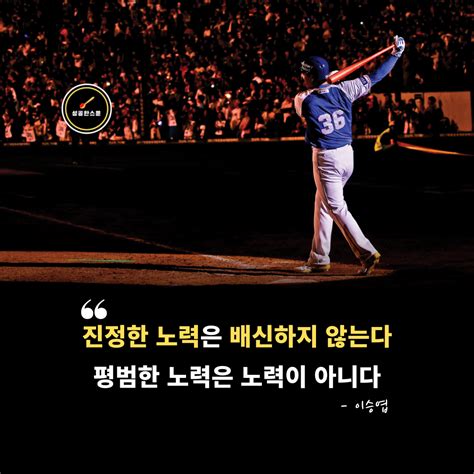 성공한스푼 🔥진정한 노력은 절대 배신하지 않습니다 💪금수저 흙수저는 잊으세요 이제부터는 Facebook