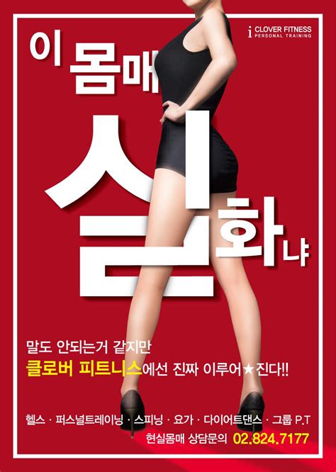 합판 전단지 샘플