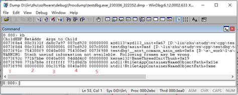 Pc软件问题定位工具 Windbgdmp分析软件 Csdn博客