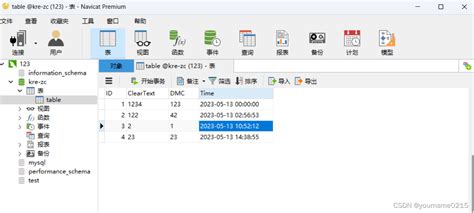 mysql 数据库查询及增加 c 数据库dmc where csdn博客