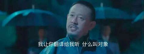 轻松学会python面向对象第3篇 翻译翻译，什么叫对象 酷python