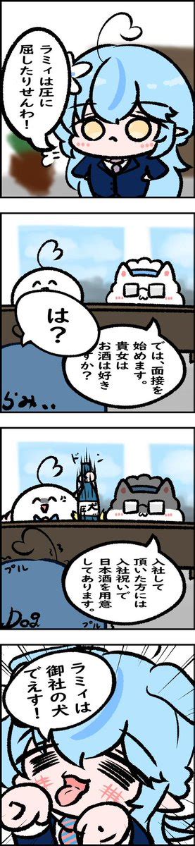 くぴてるの漫画