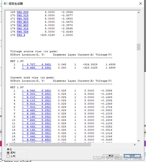 Hyperlynx（二十五）电源完整性之直流压降分析（二）hyperlynx Dc Drop小幽余生不加糖的博客 Csdn博客