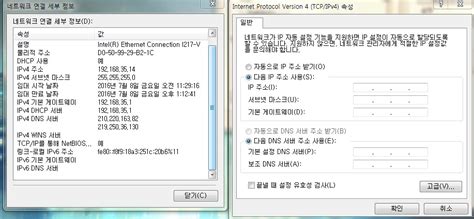 포트포워딩 어떻게하는건가요