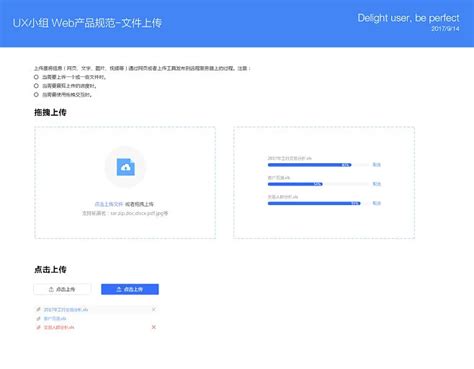 轻松掌握linux Ftp上传命令，提升文件传输效率 Linux命令大全手册