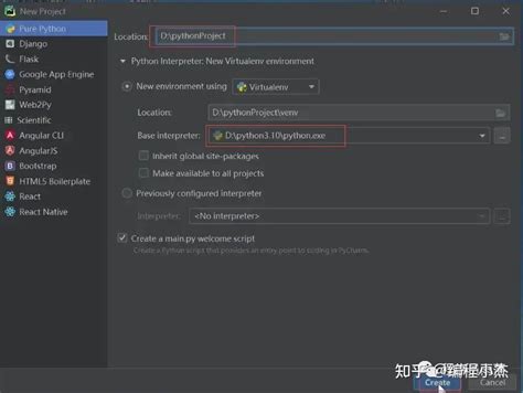 版超详细Python Pycharm安装保姆级教程永久免费使用Python环境配置和使用指南看完这一篇就够了 知乎