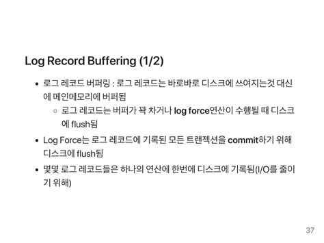 개념정리 Db Recovery Ppt