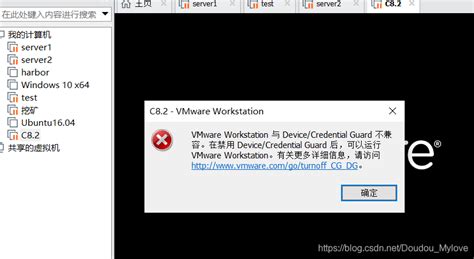 vmware workstation和hyper v不兼容问题 虚拟机与hyper v不兼容services msc csdn博客