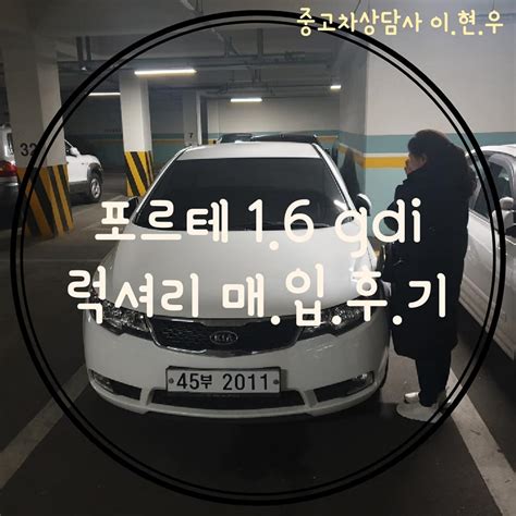 2년 연속 소비자가 뽑은 한국 소비자 만족지수 1위 ★ 창원 엠모터스프라자 경남최대중고차단지