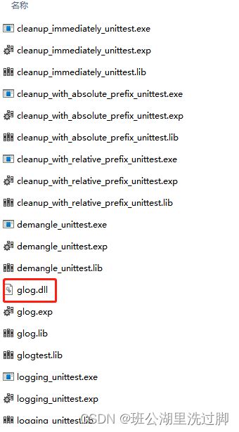 QT调用glog日志流程 qt glog CSDN博客