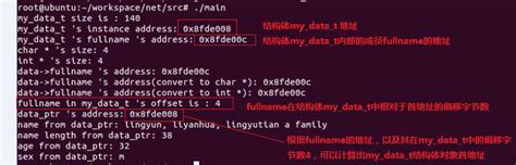 C语言offsetofc语言宏定义比较大小 腾讯云开发者社区 腾讯云