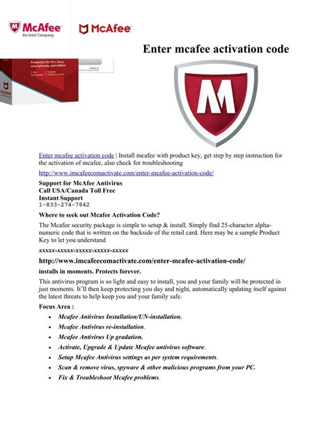 PPT Enter Mcafee Activation Code PowerPoint Presentation Free Download ID 7911999
