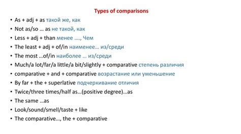 Comparing Types — коллекция фото и изображений по теме ДзенРус