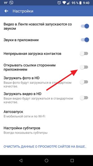 android system webview что это за программа и нужна ли она