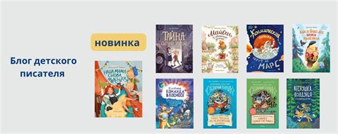 детский писатель Анастасия Пикина | Я детский писатель. 2025 | ВКонтакте
