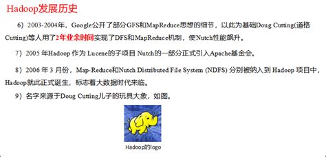 大数据技术之 03 hadoop学习 01 入门 大数据概论 从hadoop框架讨论大数据生态 hadoop运行环境搭建（开发重点