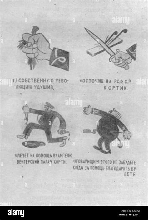 The Title Appears To Be Unreadable Or Written In An Unrecognized Language Or Script Further