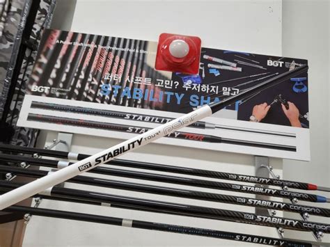 청라 스테빌리티 퍼터 샤프트 공식대리점 투어 폴라화이트 네이버 블로그