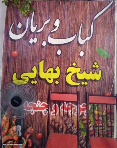 فروشقیمتخریدکباب کوبیدهکباب چنجهکباب مخلوطفیله کباببره کبابکباب