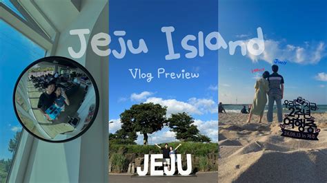 Vlog 제주도 여름휴가 커플여행 제주여행 프리뷰 Youtube