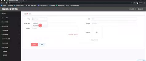 Springbootvue智慧校园系统源码 Csdn博客