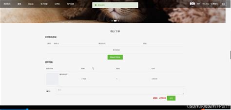 2025毕设springboot宠物丧葬服务网站源码论文宠物殡葬源码 Csdn博客