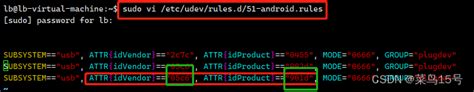 Adb使用虚拟机 连接数据线 Adb Shell Csdn博客