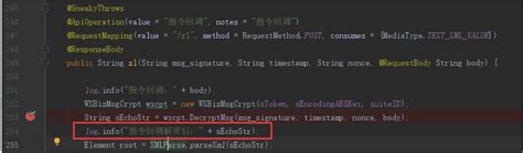 第三方应用通讯录变更回调接口调用的是哪个？数据回调收？还是指令回调收？ 开发者社区 企业微信开发者中心
