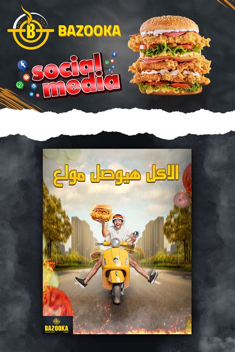 Bazooka Social Media Design Behance