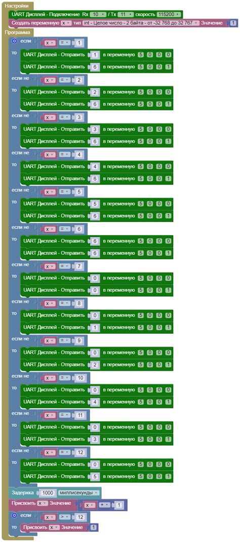 Ardublock 30 скачать бесплатно