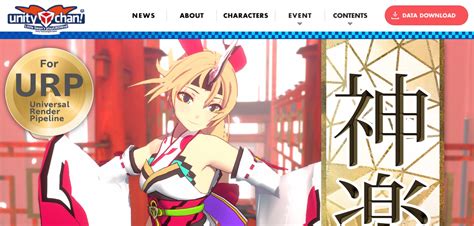 年版Unityの始め方入門初心者にわかりやすく解説 渋谷ほととぎす通信