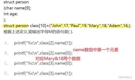 c语言学习通作业解析（文件） 学习通中如果有三种文件需要放在代码框中运行 如何写入才能运行成功 csdn博客